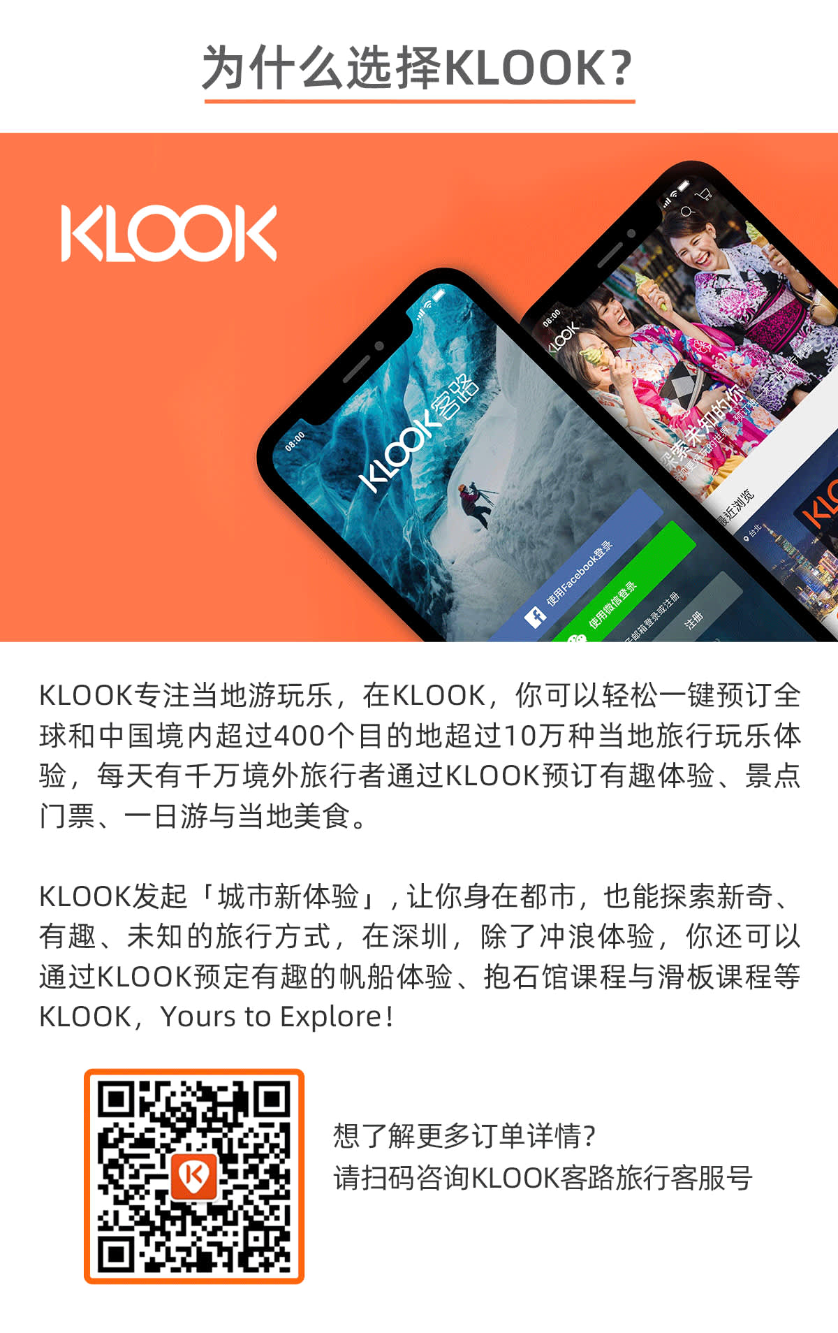 [The first tangerine peel cultural theme hotel] Guangdong Jiangmen Gudou Yuequan Lake Hotel ...